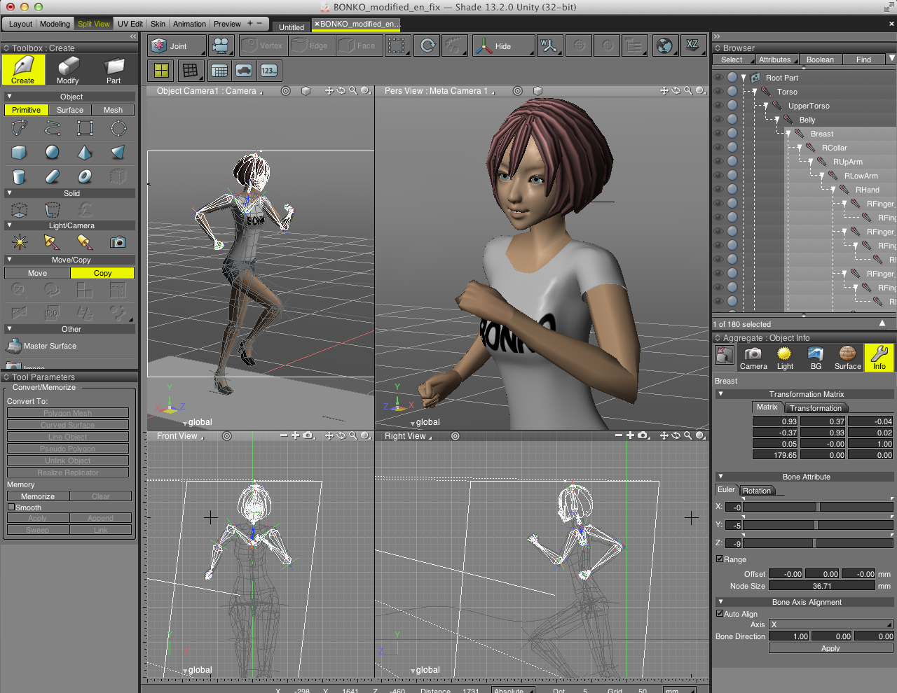 Shade3D 公式 | 概要